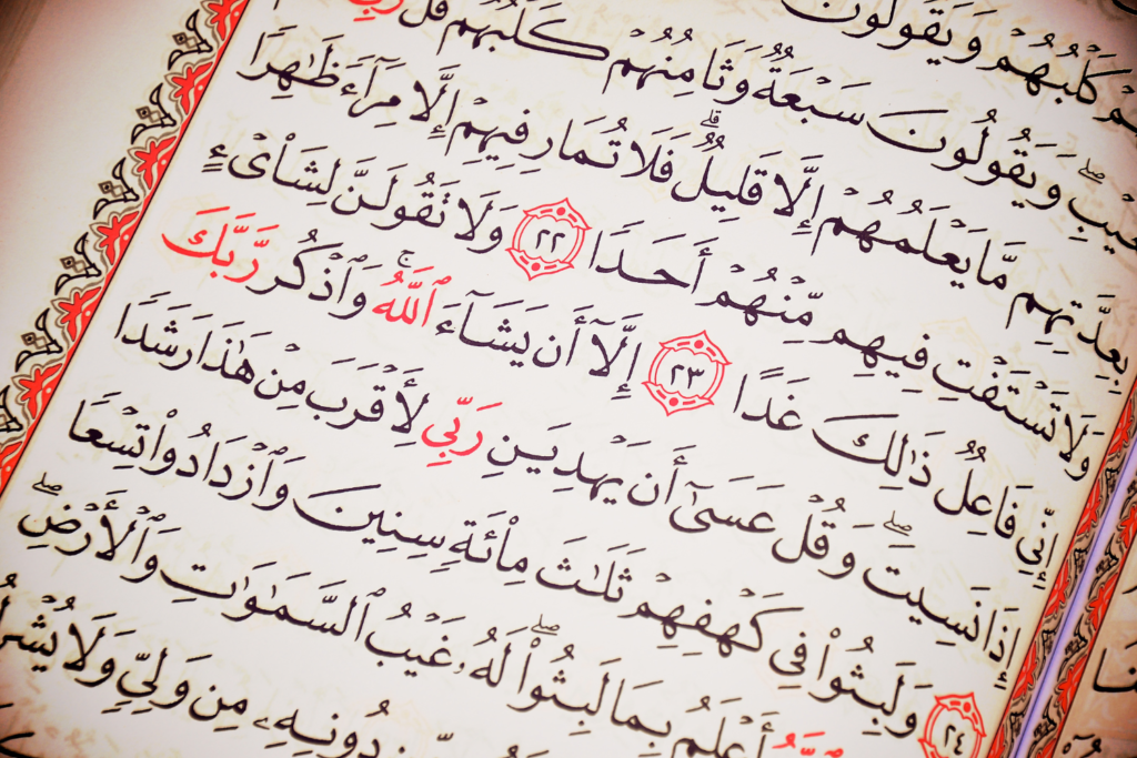 Signification de la sourat 4 verset 24 - Histoire & Chronique